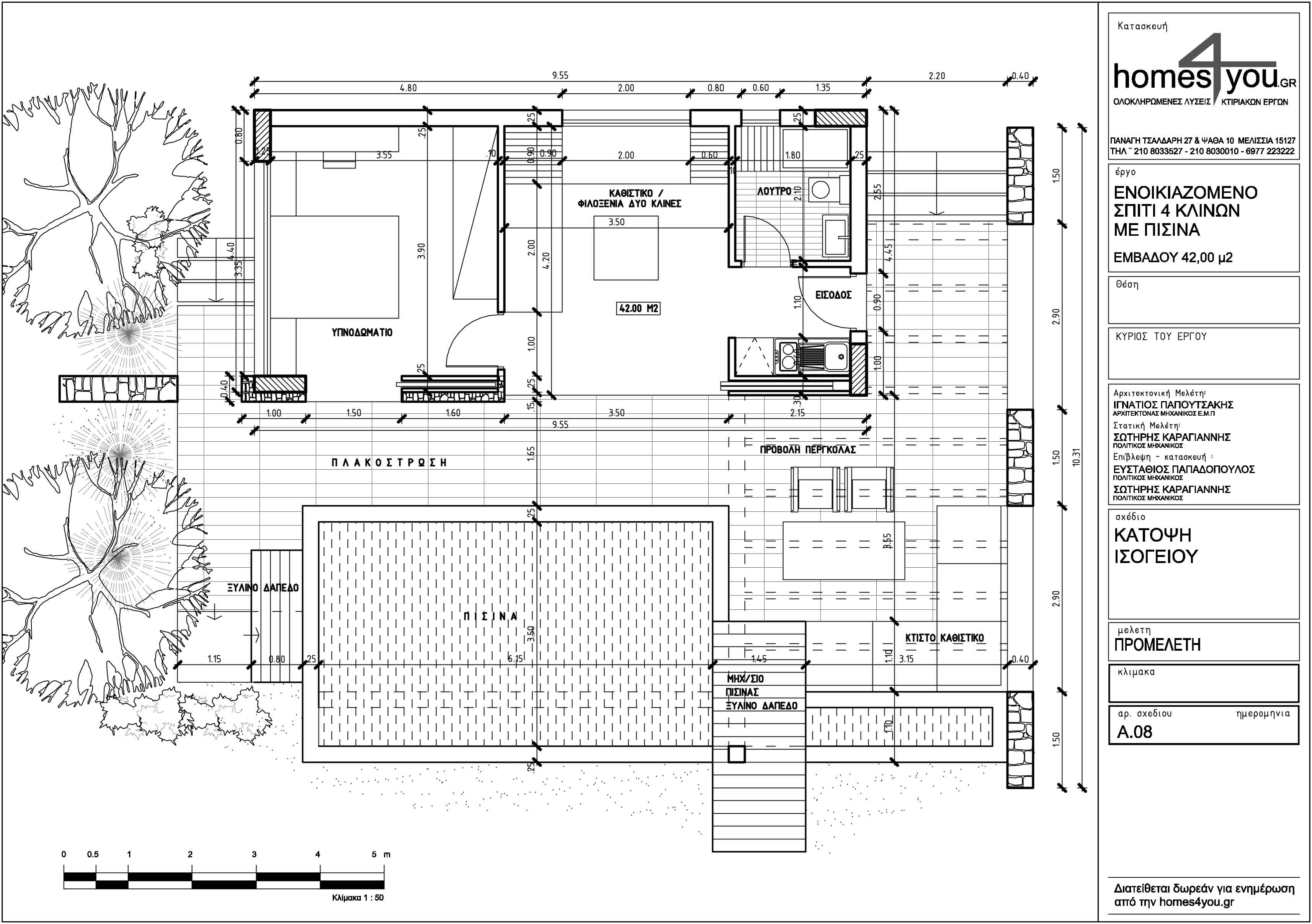 Σχεδια κατοικιων Αρχεία - homes4you